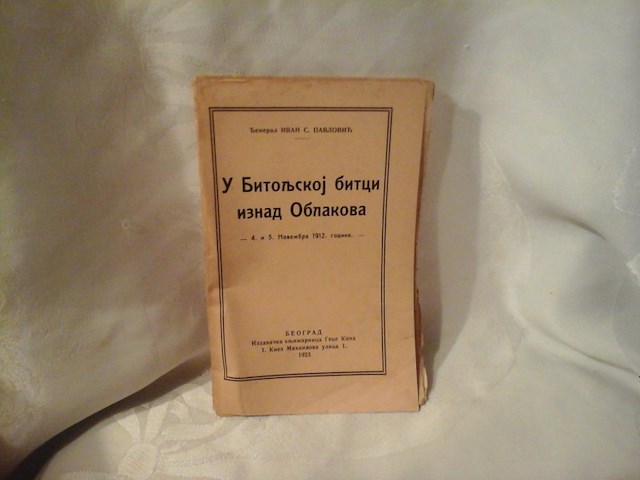 U Bitoljskoj bitci iznad Oblakova đeneral Ivan Pavlović