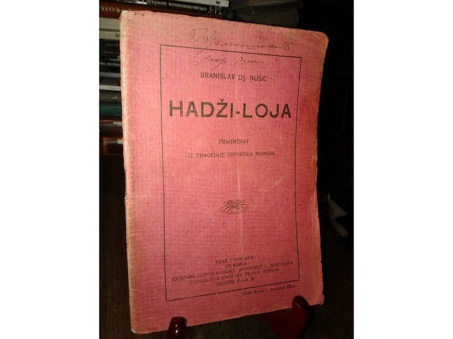 HADŽI-LOJA - Branislav Đ. Nušić (Zagreb, 1918)