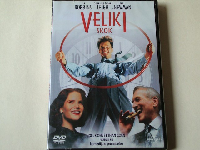 The Hudsucker Proxy [Veliki Skok] DVD