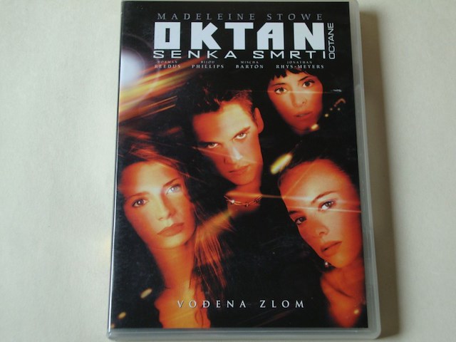 Octane [Oktan: Senka Smrti] DVD