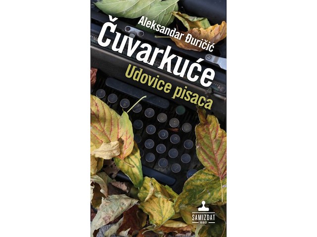 `Čuvarkuće - Udovice pisaca` Aleksandar Đuričić