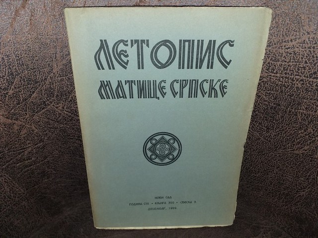 LETOPIS MATICE SRPSKE - KNJIGA 322, 1929.