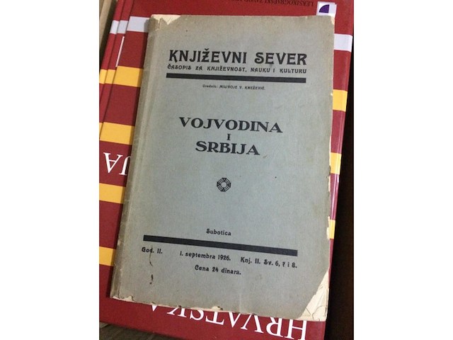 VOJVODINA I SRBIJA (1926)