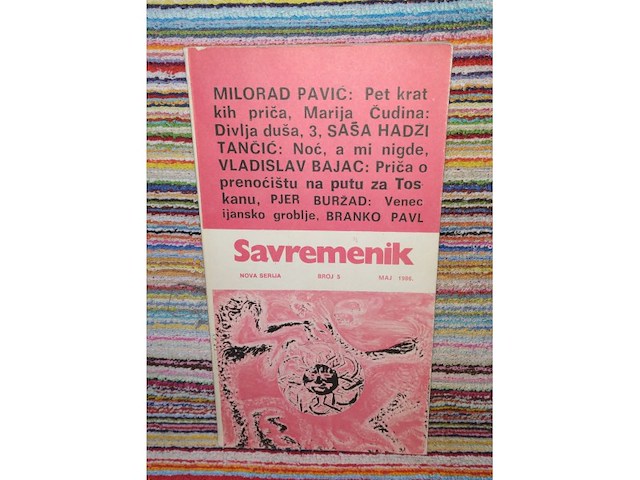 SAVREMENIK BR. 5 MAJ 1986.