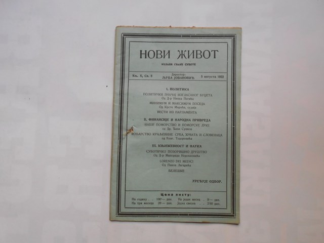 Novi život br.8/X, 5.avg 1922. dir. Ljuba Jovanović