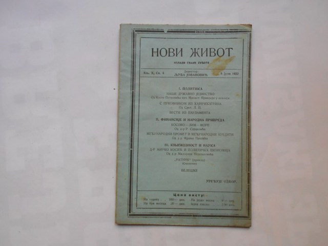 Novi život br.4/X 8.jul 1922.  dir. Ljuba Jovanović