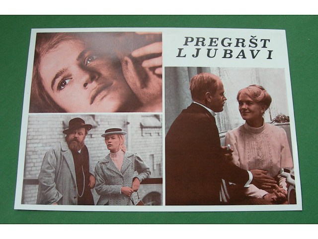Pregršt ljubavi (Ingrid Thulin), filmski program