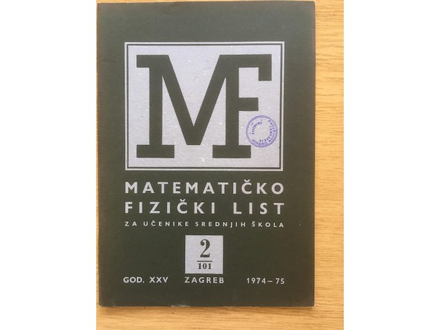 Matematičko fizički list god. XXV broj 2