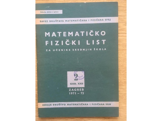 Matematičko fizički list god. XXII broj 2