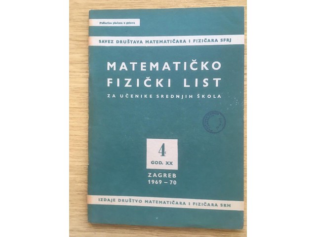 Matematičko fizički list god. XX broj 4