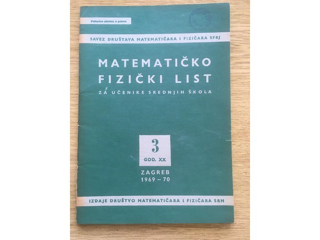 Matematičko fizički list god. XX broj 3