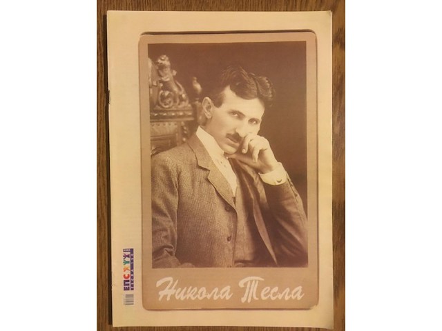 Nikola Tesla