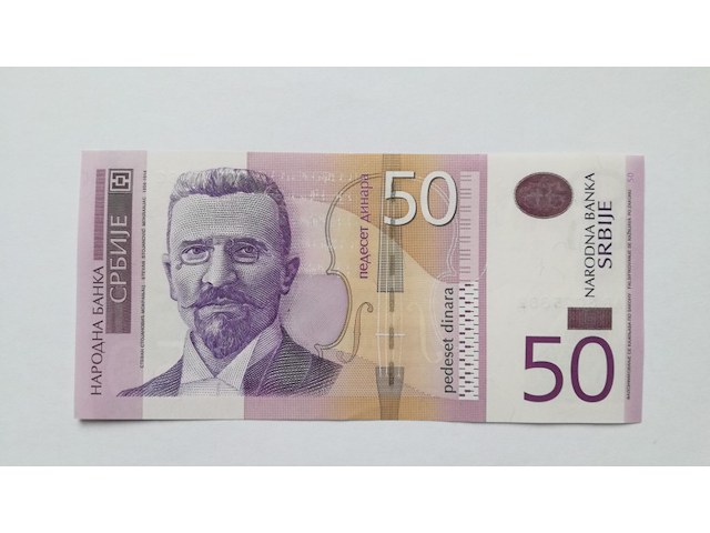 50 dinara Srbija 2011