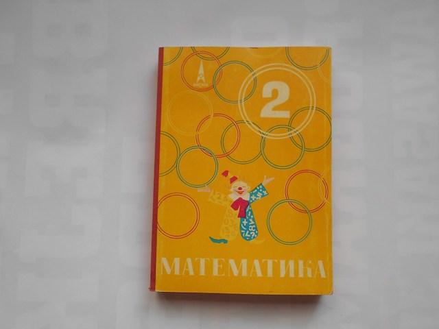 Matematika,zbirka zad. za 2.r oš, D.Klepić, tk zg