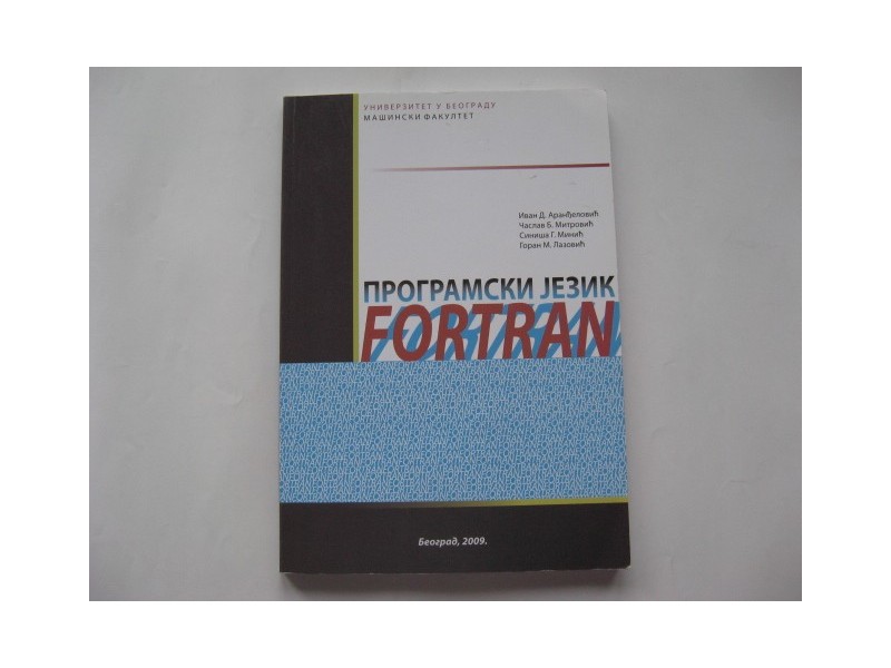 Programski jezik FORTRAN - Ivan D. Aranđelović