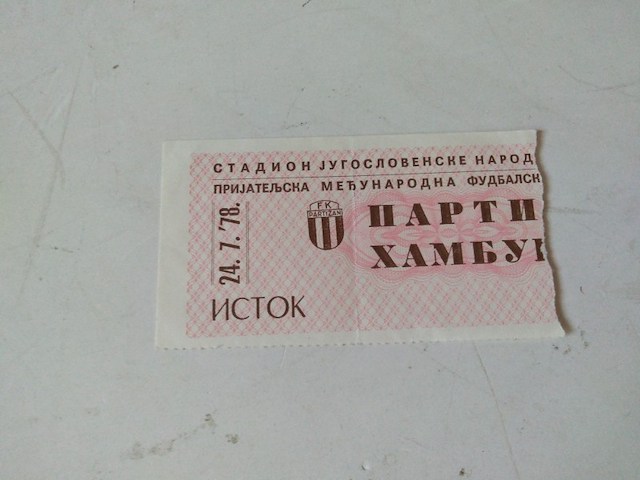 Partizan - Hamburger  1978.