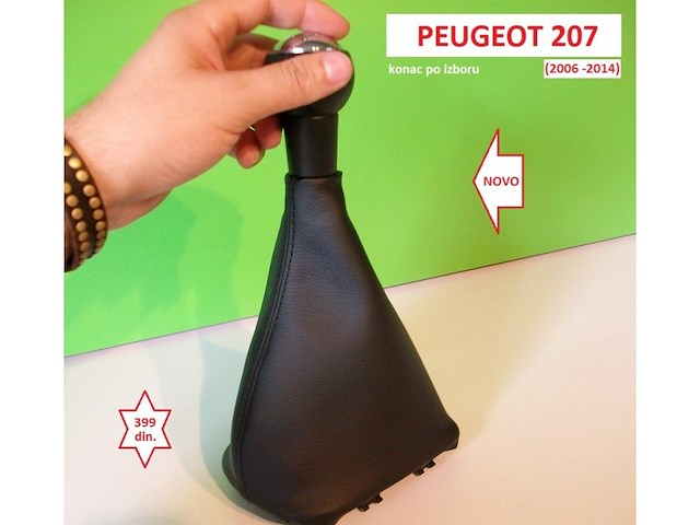 PEUGEOT 207 kožica menjača (2006 - 2014) NOVO