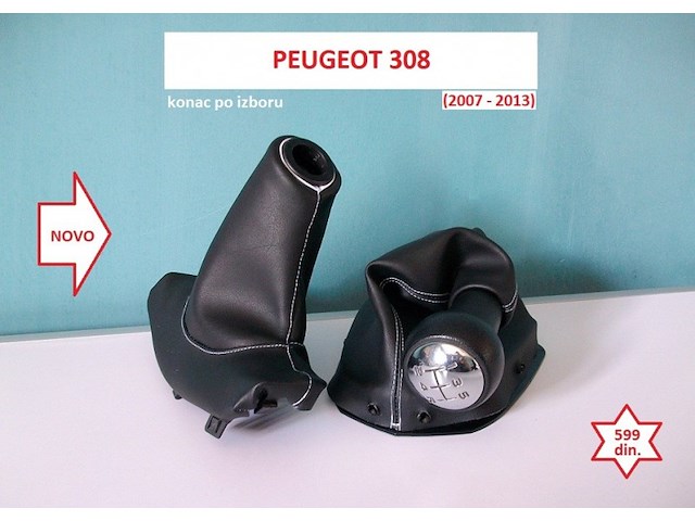 PEUGEOT 308 kožice menjača i ručne (2007-13) beli k.