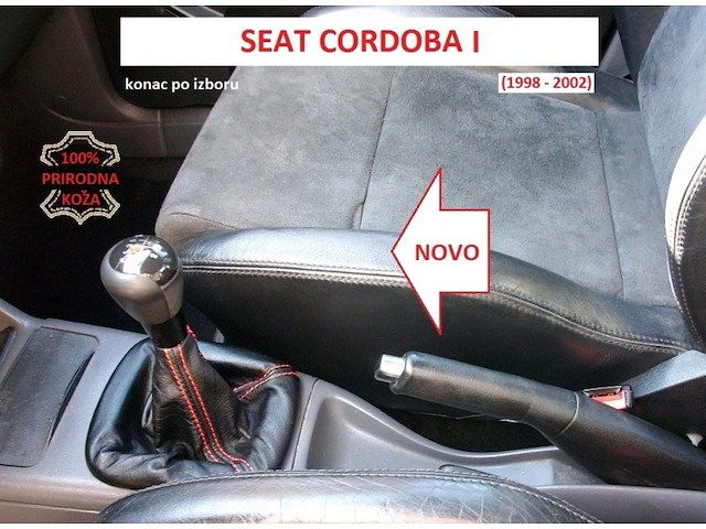 SEAT CORDOBA koža menjača od 100% prirodne kože (98-02)