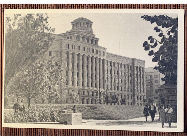 razglednica Beograd Srbija (3766.)