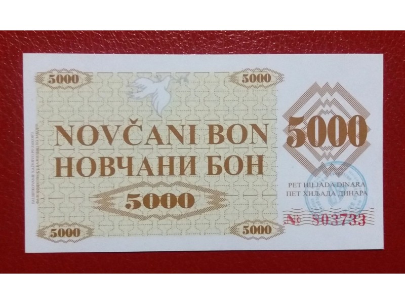 Novčani bon - Bosna i Hercegovina
