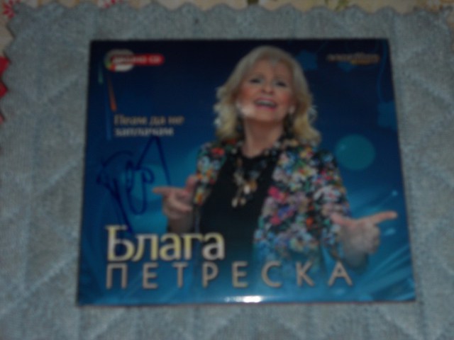 blaga petreska--2cd
