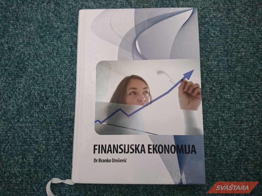 Finansijska ekonomija - Branko Urošević