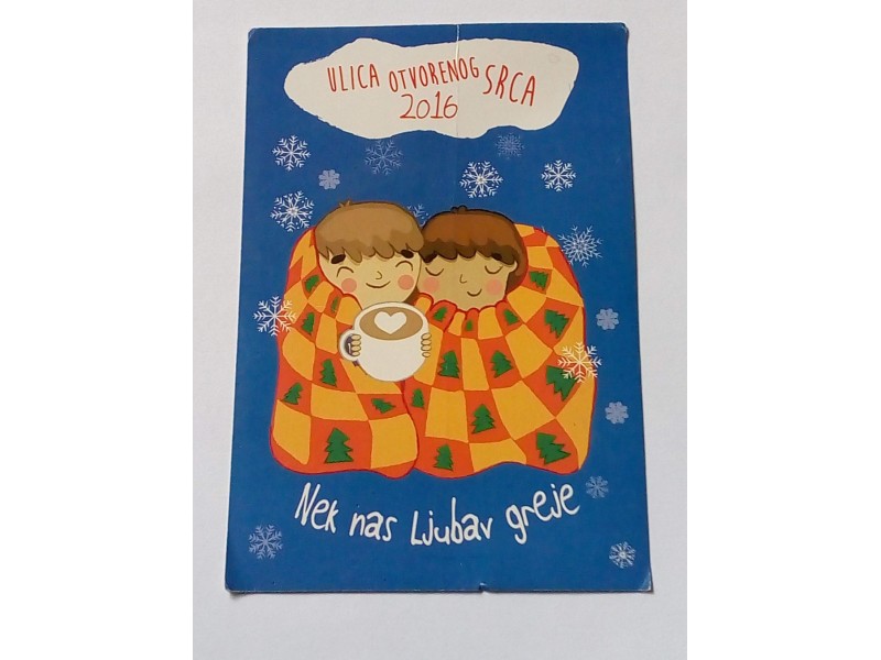 Ulica Otvorenog Srca - Nek nas Ljubav Greje 2016.