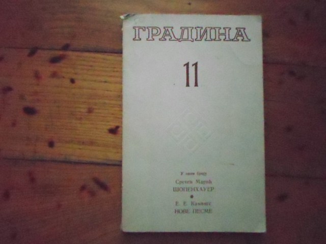 GRADINA 11/84 ŠOPEHAUER RETKO