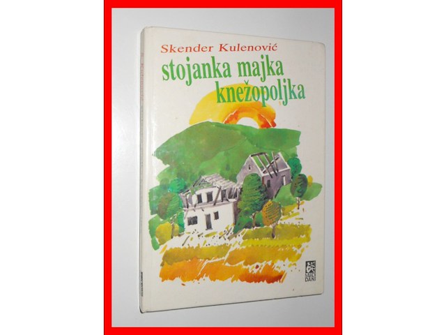 Stojanka majka Knežopoljka - Skender Kulenović