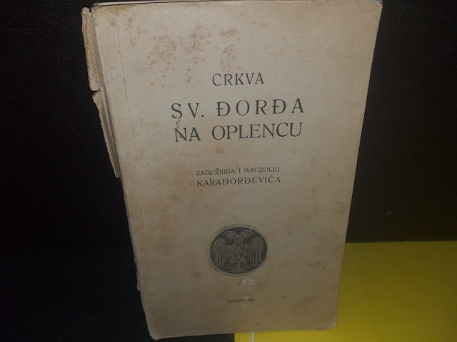 Crkva Sv.Djordja na Oplencu,Beograd 1935