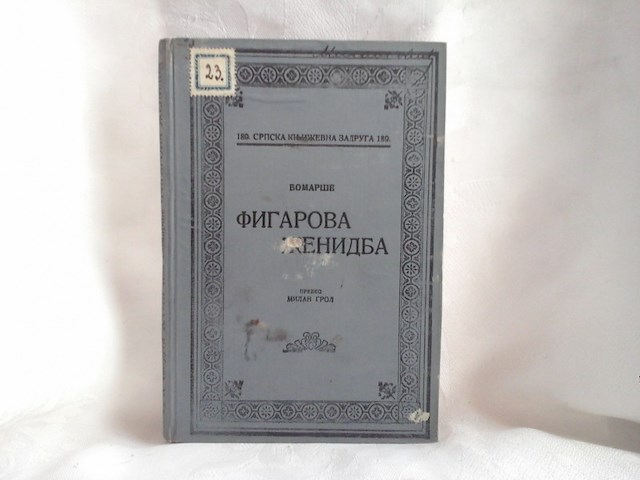 Figarova ženidbe Bomarše srpska književna zadruga 189
