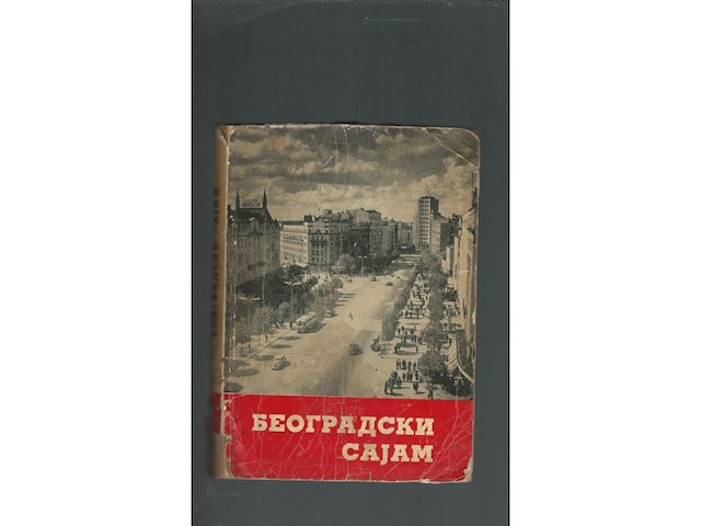 Beogradski sajam izdanje 1954