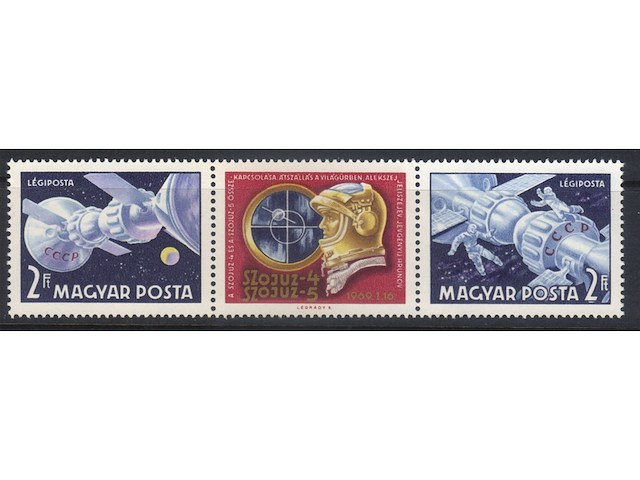 Mađarska,Svemirska stanica-Sojuz 4 i 5 1969.,čisto