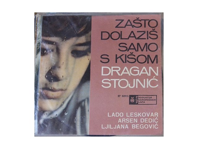 Dragan Stojnić - Zašto dolaziš samo s kišom (EP)