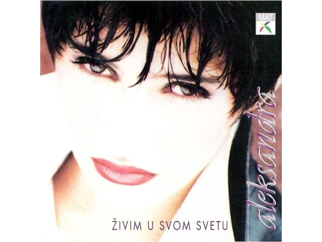 Aleksandra ‎– Živim U Svom Svetu