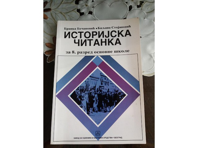 290d. Istorijska citanka, B. Becanovic, B. Stojanovic