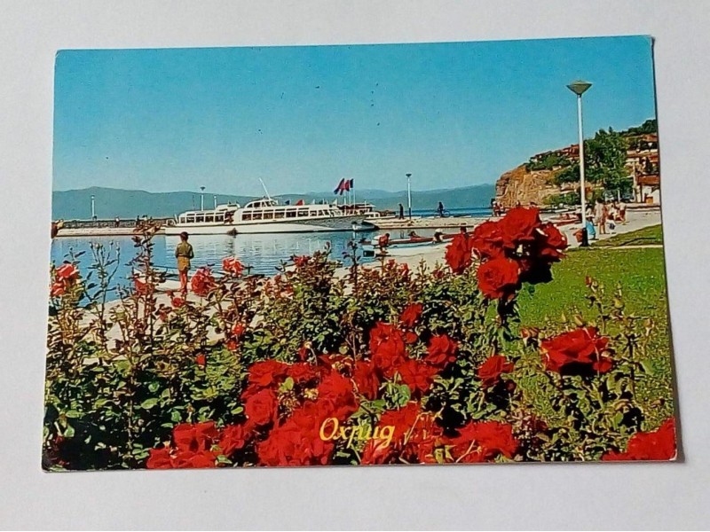 Ohrid - Veliki Beli Brod - Makedonija - 1975.g za Knin