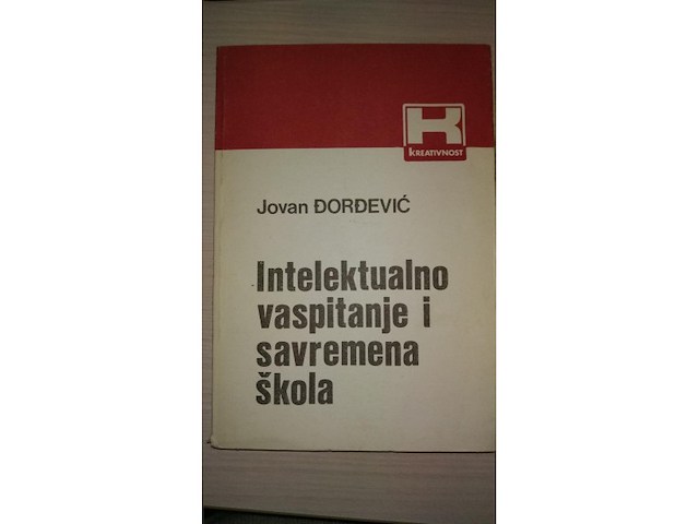 Intelektualno vaspitanje i savremena škola - J Đorđević