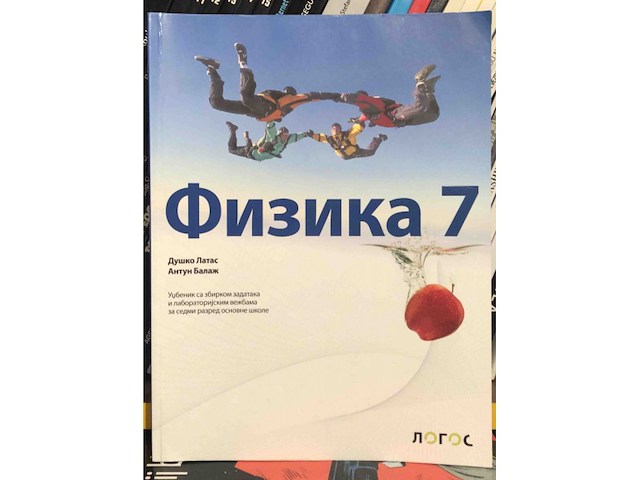 Fizika 7 udžbenik sa zbirkom zadataka - Novi Logos