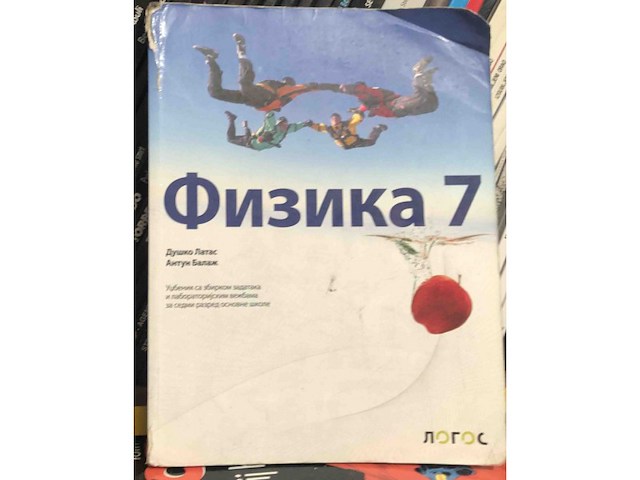Fizika 7 udžbenik sa zbirkom zadataka - Novi Logos