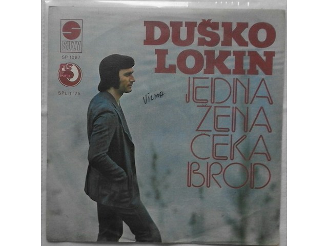 DUSKO  LOKIN  -  JEDNA  ZENA  CEKA  BROD