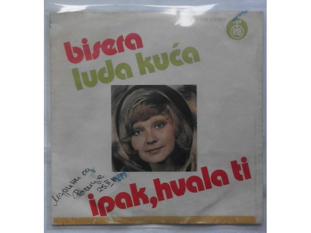 BISERA  VELETANLIC  -  LUDA  KUCA