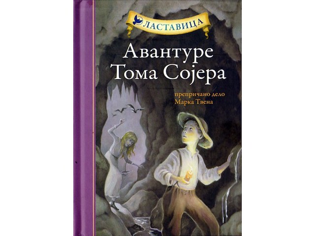 Avanture Toma Sojera - Mark Tven