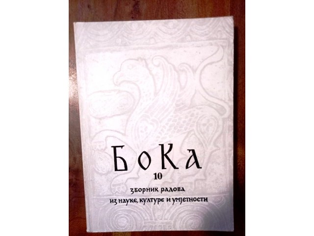 BOKA BROJ 10