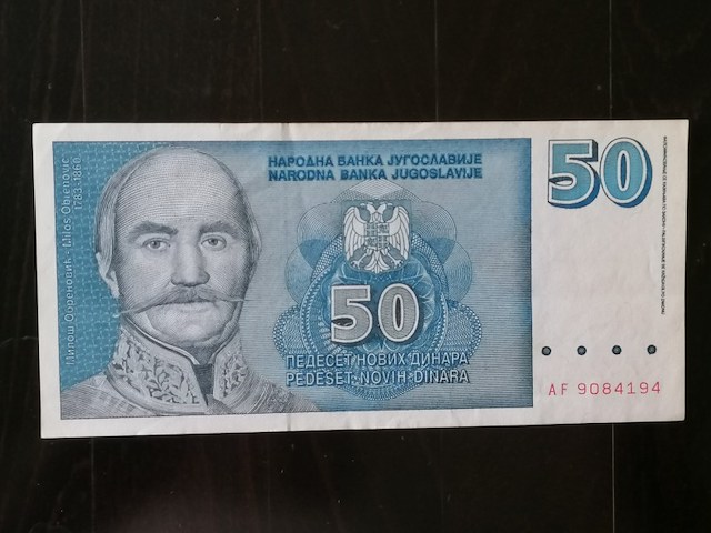 50 NOVIH DINARA 1996 - VF