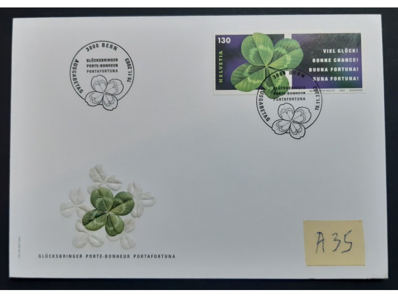 Svajcarska FDC 2003 god.