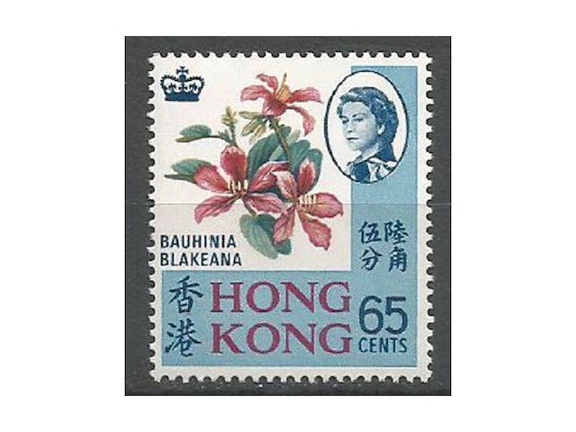 Hong Kong,Flora 1967.,ključna od dve,čisto