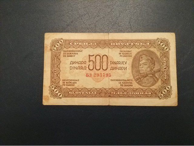 Jugoslavija 500 dinara 1944 - Partizan Retko