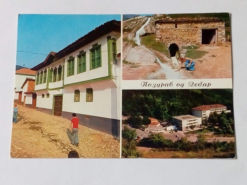 Debar - Makedonija - Čista -